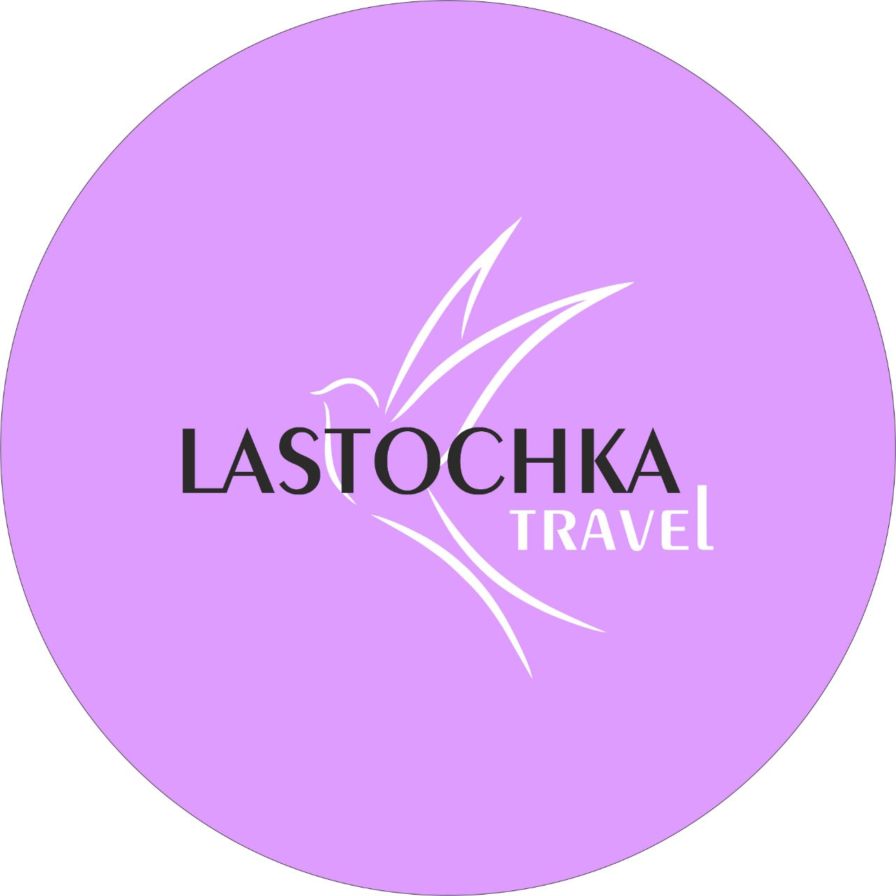 Подборка туров от "Турагентство LASTOCHKA TRAVEL"