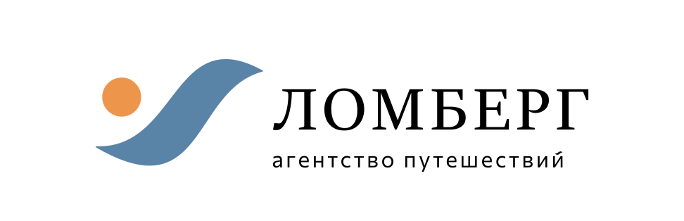 Подборка туров от "Lomberg - агентство путешествий"